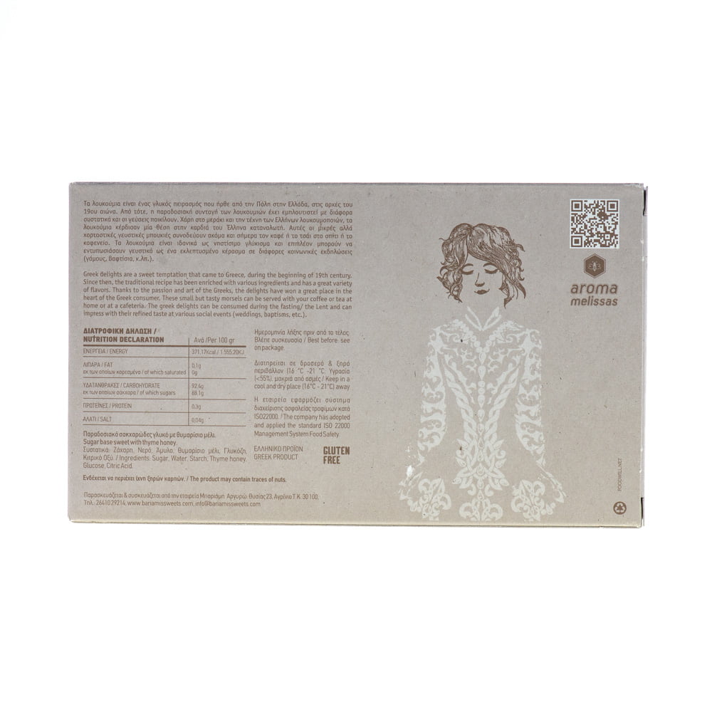 Greek delight tradițional cu miere din cimbru 200 gr - Ionia